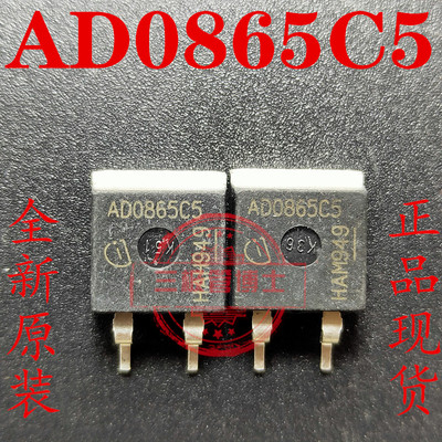 全新原装进口AD0865C5 IDH08G65C5贴片263 肖特基二极管 8A/650V