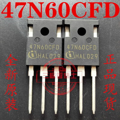 全新原装进口SPW47N60 47N60CFD电源逆变焊机场效应三极管47A650V