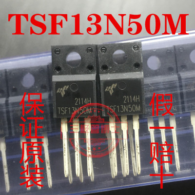 全新原装TSF13N50M 13A 500V代替FQPF13N50C GPT13N50G SVD13N50F