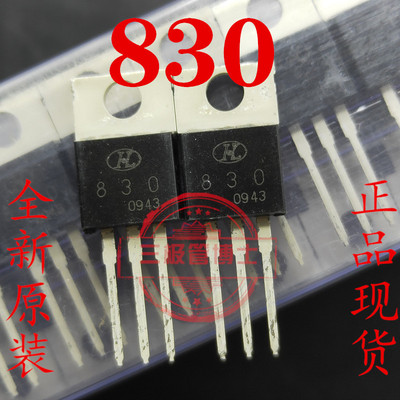 全新场效应管830 IRFS830A IRF830F=WFF830=UF830L=STK830 5A500V