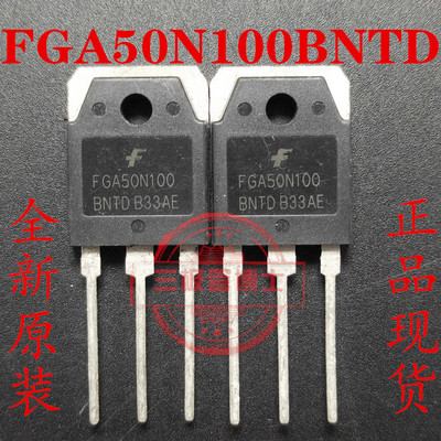 全新原装进口FGA50N100BNTD替G60N100BNTD 50A 1000V IGBT功率管