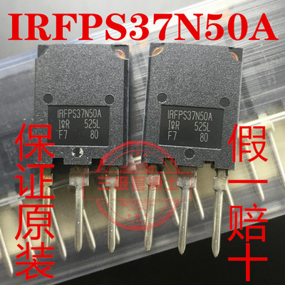 全新IRFPS37N50A 37A 500V 开关电源大电流逆变器MOS场效应三极管