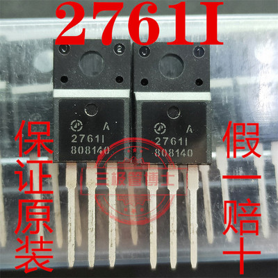 全新原装 A2761I 27611 A27611 AP2761I  N沟道场效应管只卖正品