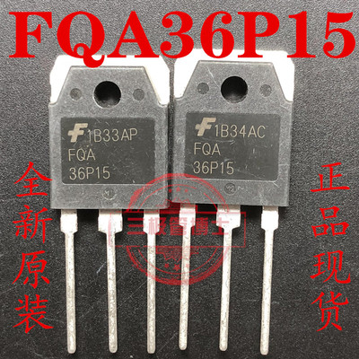 全新进口FQA36P15 36P15 150V 36A TO-3P P沟道场效应管 一换即好