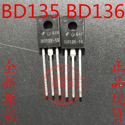 仙童BD135BD136测试推荐