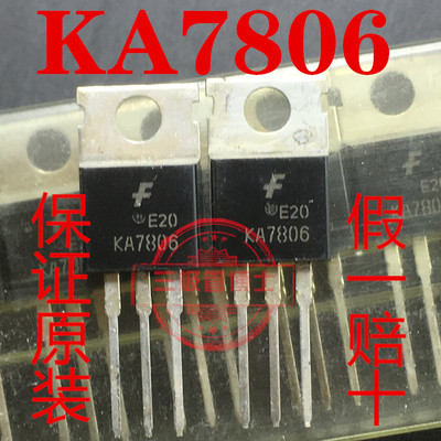 全新原装进口KA7806 = L7806CV 7806 TO-220 1A 6V电源三端稳压器