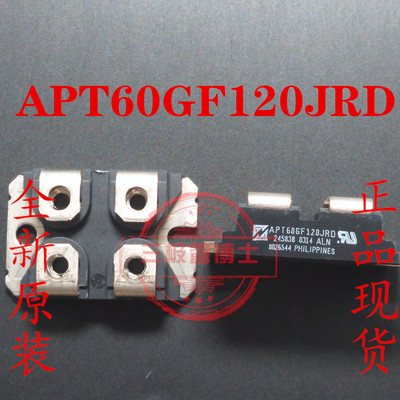 全新进口APT60GF120JRD功率模块电源模块 刹车模块 制动IGBT模块