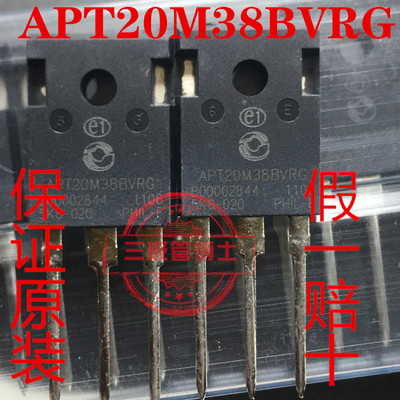 全新原装进口APT20M38BVRG 200V 67A 大功率N沟道场效应三极管