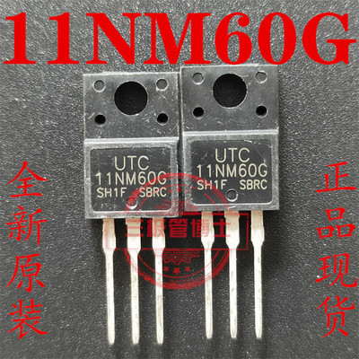 全新原装 11NM60G代替11NM60N STF11NM60N场效应管11A 600V可直拍
