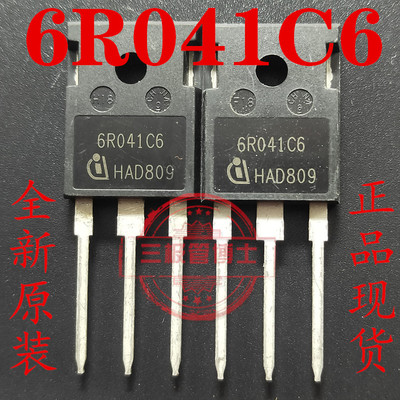 全新进口6R041C6 IPW60R041C6=65F6041 78A 600V N沟道场效应三极