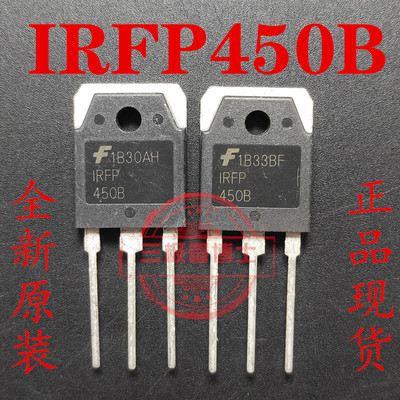 全新进口IRFP450B 500V14A TO-3P 大功率N沟道场效应管 质量保证