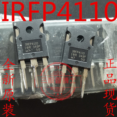 进口IRFP4110原装测试推荐
