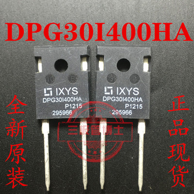 全新进口 DPG30I400HA 30A 400V 快恢复整流二极管 一换即好