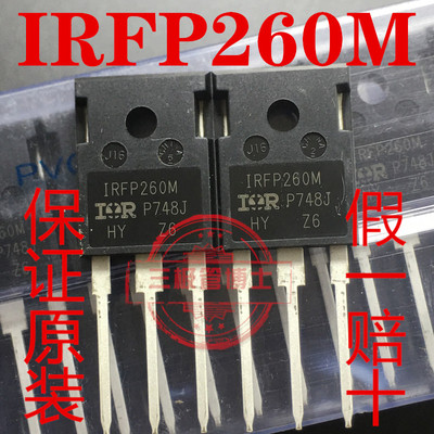 全新原装进口 IRFP260M=IRFP260N  超大芯片MOS场效应管50A200V