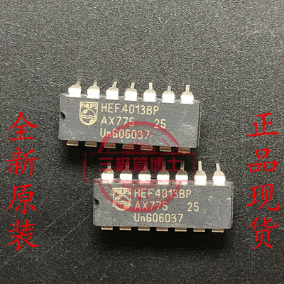 HEF4013BP HEF4013 双列直插DIP-14 全新进口原装 双D触发器芯片