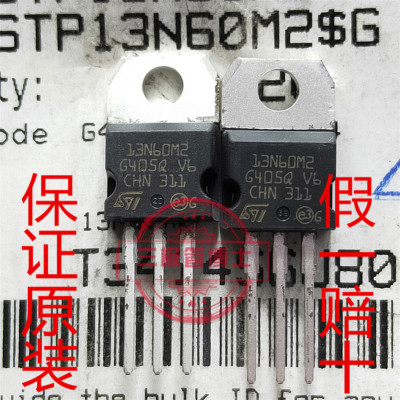 全新原装  场效应管 STF13N60M2 13A600V 三极管 13N60M2只卖正品