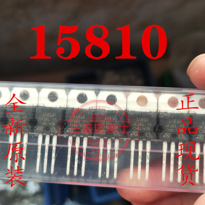 全新原装进口STP15810 逆变器三极管100V 110A 电动车控制器MOS管
