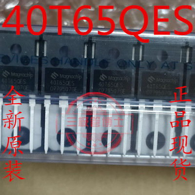 进口40T65QES测试推荐