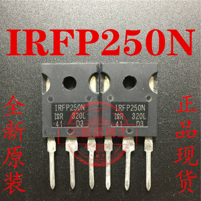 全新原装IRFP250NPBF 200V/30A 电源三极管N沟道场效应管一换即好