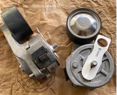 3779082原厂C7皮带轮C9涨紧轮C13调轮C15安百拓336发动机3691255