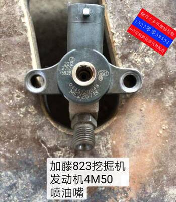推荐 加藤820 喷油嘴 泵 0445120048 三菱 4M50发动机