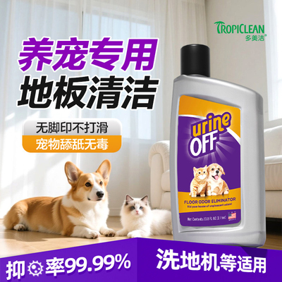 2瓶更优惠多美洁官方授权店正品