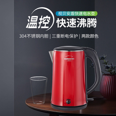 视贝电热水壶1.8L家用大容量1800W大功率304不锈钢双层防烫SK5841
