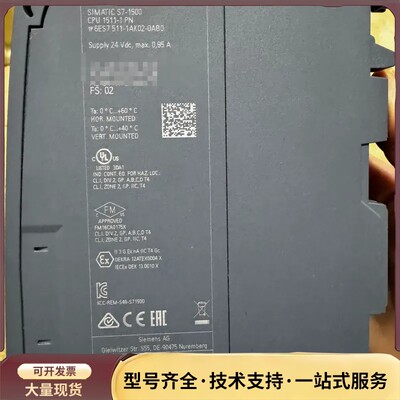 西门子PLC：6ES7511-1AK02-0AB0询价