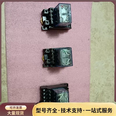 omRn继电器，LY4N一J，220V，成色如图，有19个。询价