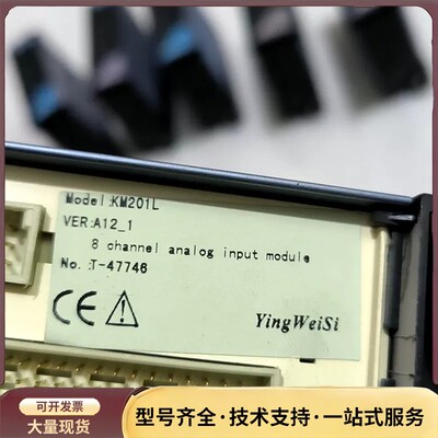 科远SCYION KM201L 8通道模拟量输入模块，拆机件询价