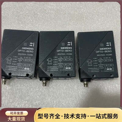 西门子光电开关，OPTO-BERO，询价