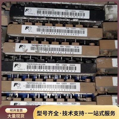 原装原码拆机FP40R12KT3 FP40R12KE3 7M询价