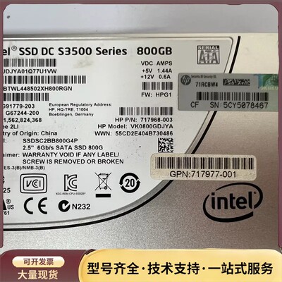 英特尔原厂 惠普 S3500 800GB固态硬盘，型号SSDSC2BB8询价