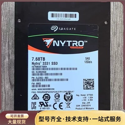 希捷原厂 Nytro 3331 7.68TB企业级SSD，型号XS7680SE70004询价