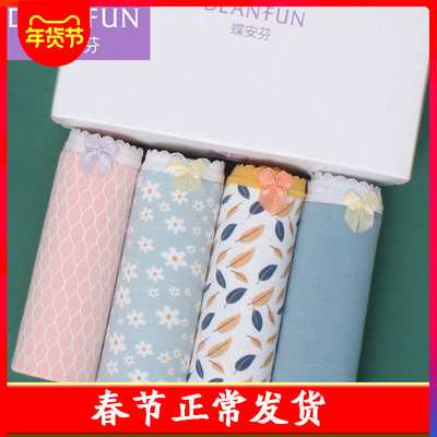 弹力棉印花内裤女士蝶安芬