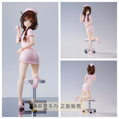 结城美柑护士正版手办