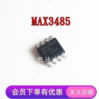 MAX3485CSA MAX3485ESA MAX3485ESA MAX3485ECSA 原装进口IC SOP8
