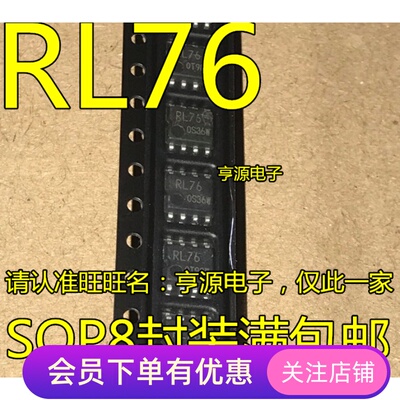 BR93L76   BR93L76RFJ-WE2 贴片 SOP8 芯片 RL76 全新进口原装