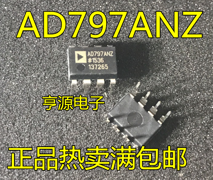 全新正品 AD797 AD797AN AD797ANZ放大器热卖先询后拍_虎窝淘