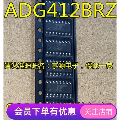 ADG412  ADG412BRZ ADG412BR  SOP16 多路复用及模拟开关芯片