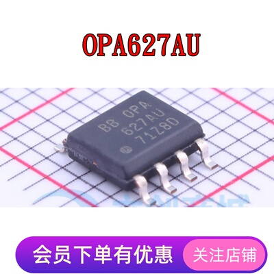 OPA627AU OPA690IDR OPA691IDR OPA735AID OPA827AIDR 全新 SOP-8
