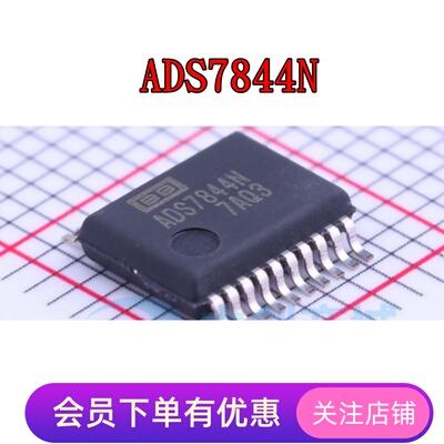ADS7844N ADS7844 ADS8344EB ADS8344 ADS8345NB 全新贴片SSOP-20