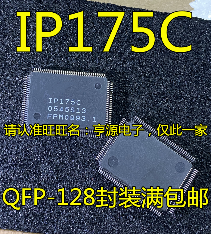 IP175C-LF IP175CLF IP175C QFP-128全新现货以太网控制芯片_虎窝淘