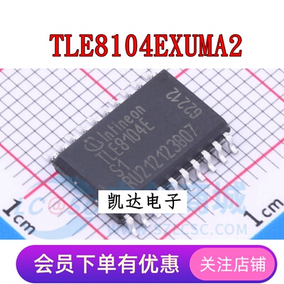 电子开关封装贴片功率SOP20
