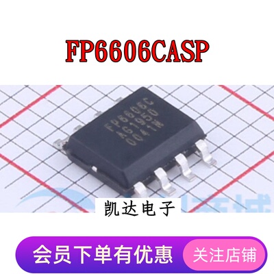 FP6606CASP MC33077DG SA5534ADG 全新原装芯片IC 贴片SOP-8封装