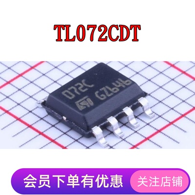 TL072CDT TL081CDT TL082BCDT TL082CDT TL082IDT 全新原装 SOP-8