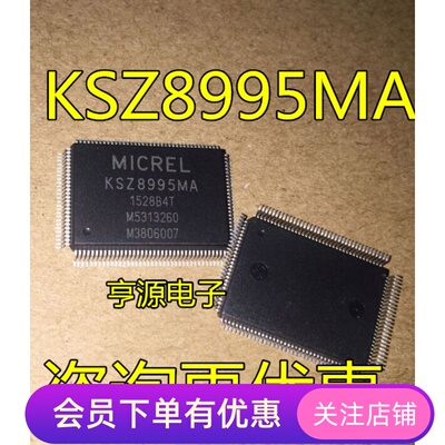 KSZ8995MA KSZ8995 PQFP-128 全新原装  热卖 质量保证 量大价优