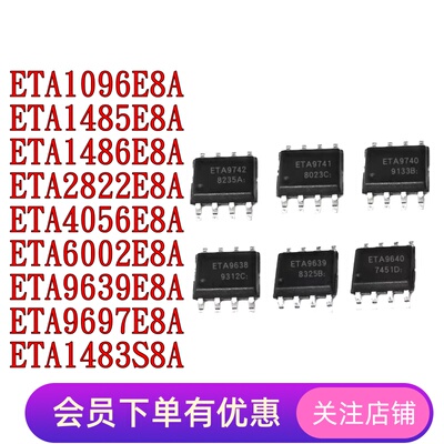 ETA1096E8A ETA1485 1486 ETA2822E8A ETA4056 ETA6002 9697 1483