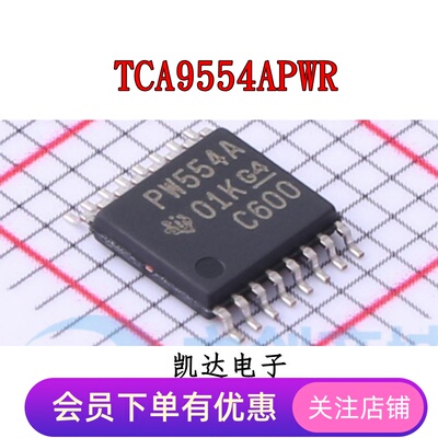 TCA9554APWR 丝印PW554A TCA9554PWR 丝印PW554 TSSOP16 扩展器IC