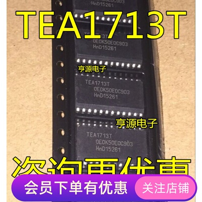 TEA1713T TEA1713 液晶电视驱动芯片IC 贴片SOP 原装  先询后拍